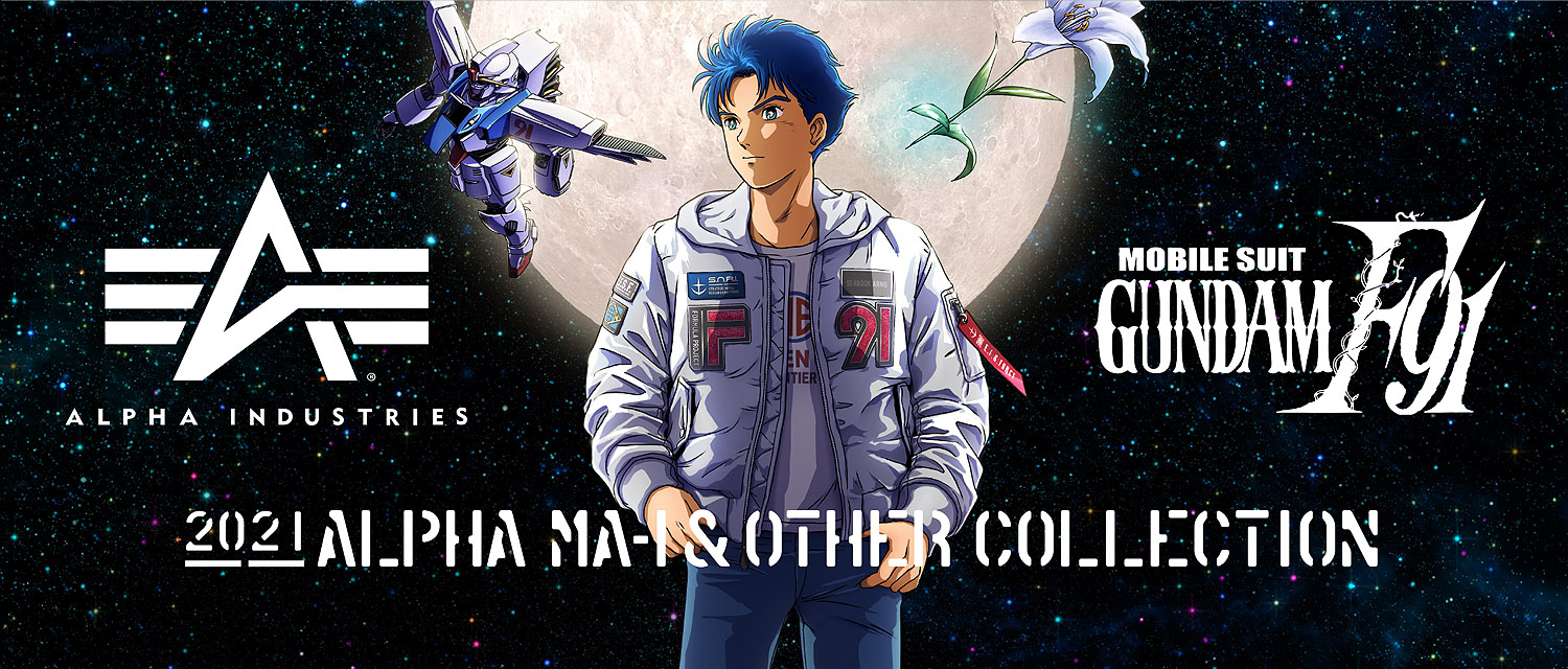 『機動戦士ガンダムF91』× ALPHA 劇場公開30周年記念コレクション ｜ STRICT-G