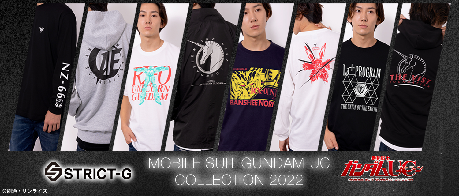 『機動戦士ガンダムUC』アパレルコレクション ｜ STRICT-G