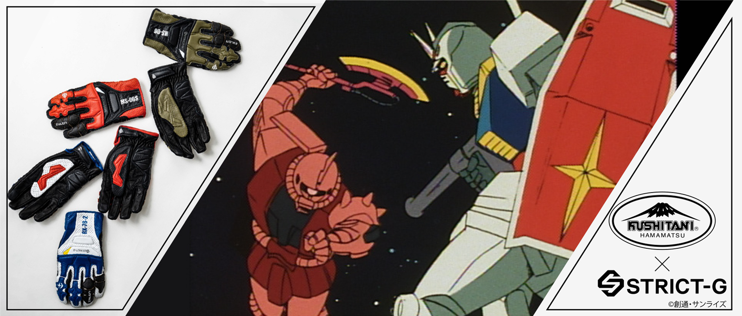 KUSHITANI ｜ STRICT-G