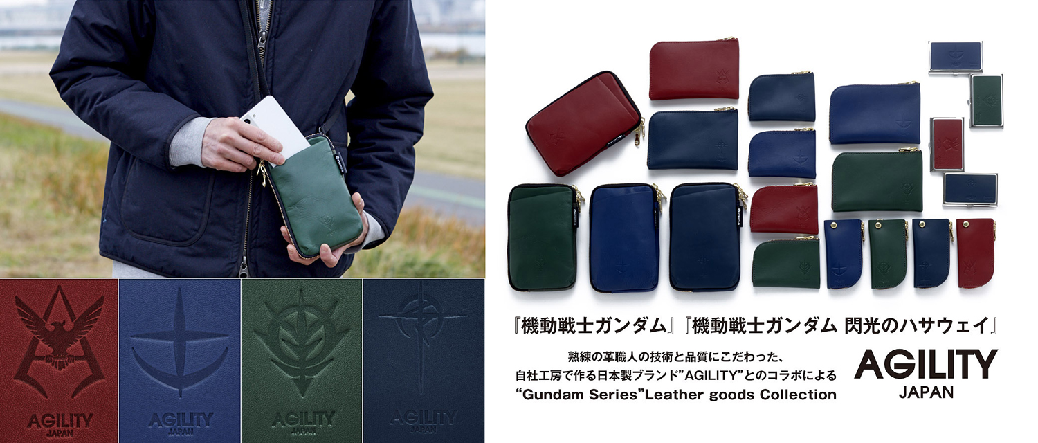 AGILITY ｜ STRICT-G