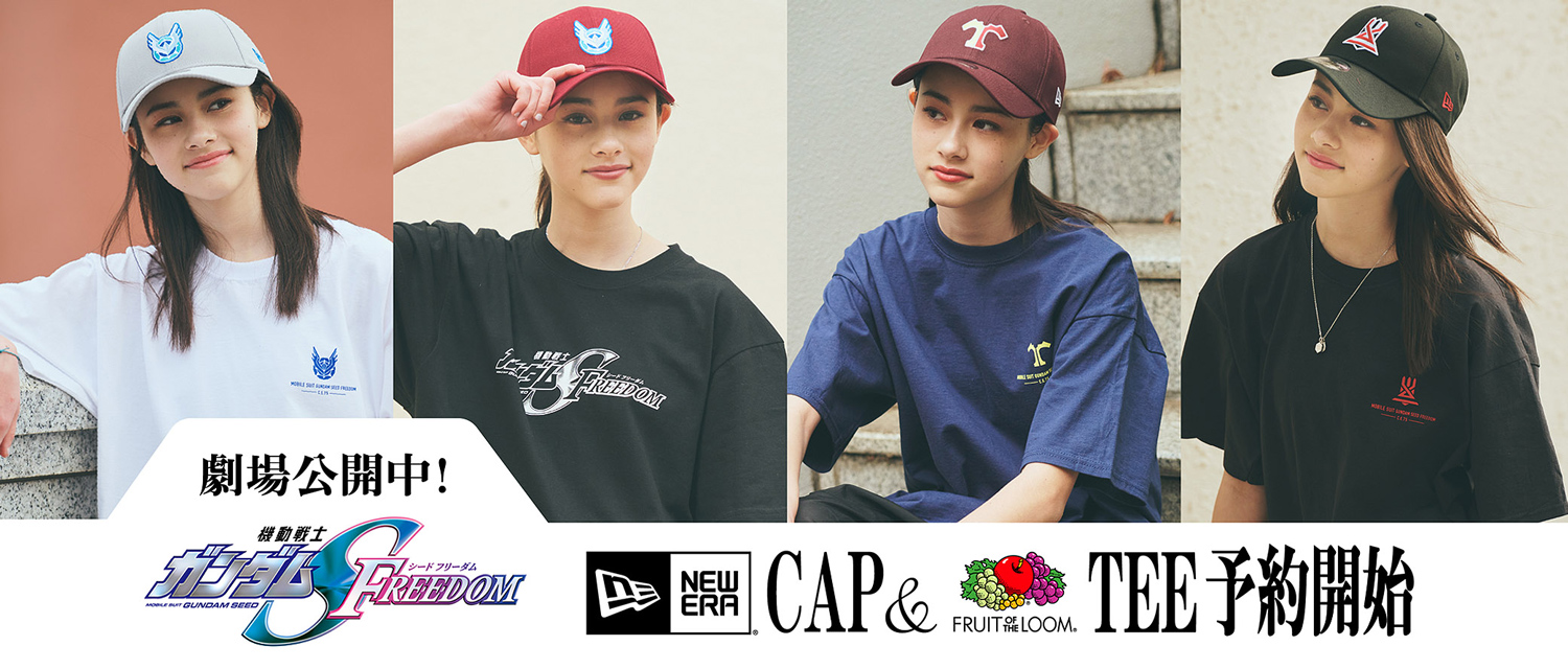 FRUIT OF THE LOOM ｜ STRICT-G