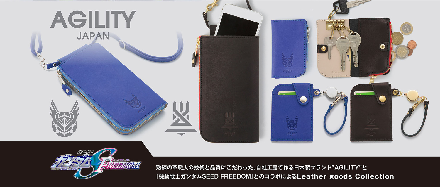 AGILITY ｜ STRICT-G