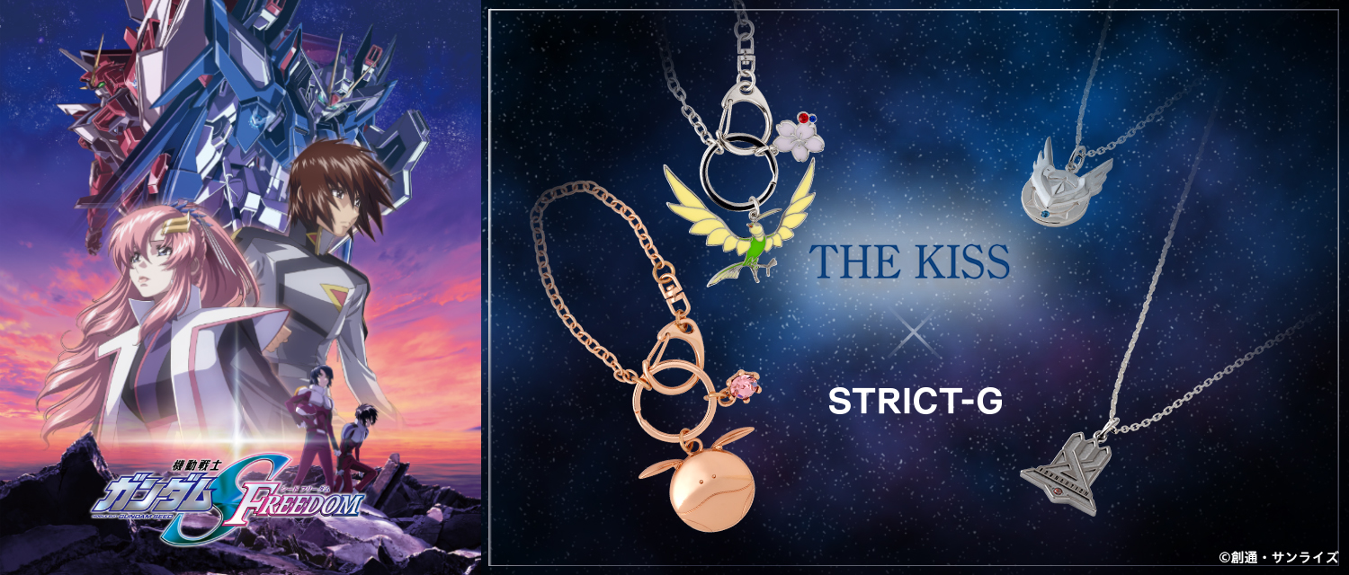 THE KISS ｜ STRICT-G