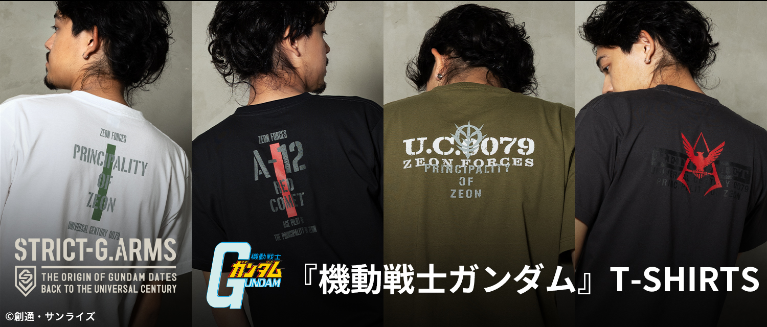 STRICT-G.ARMS ｜ STRICT-G